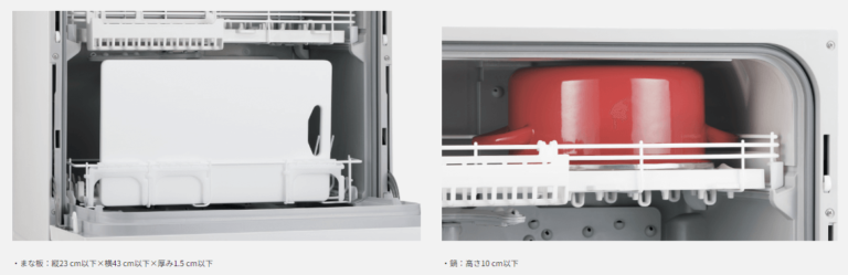NP-TH5とNP-TH4の違いを比較 パナソニック食器洗い乾燥機 | モノヒカ