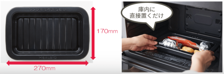 AX-RS1BとAX-RS1Aの違いを比較｜口コミも紹介！シャープヘルシオ