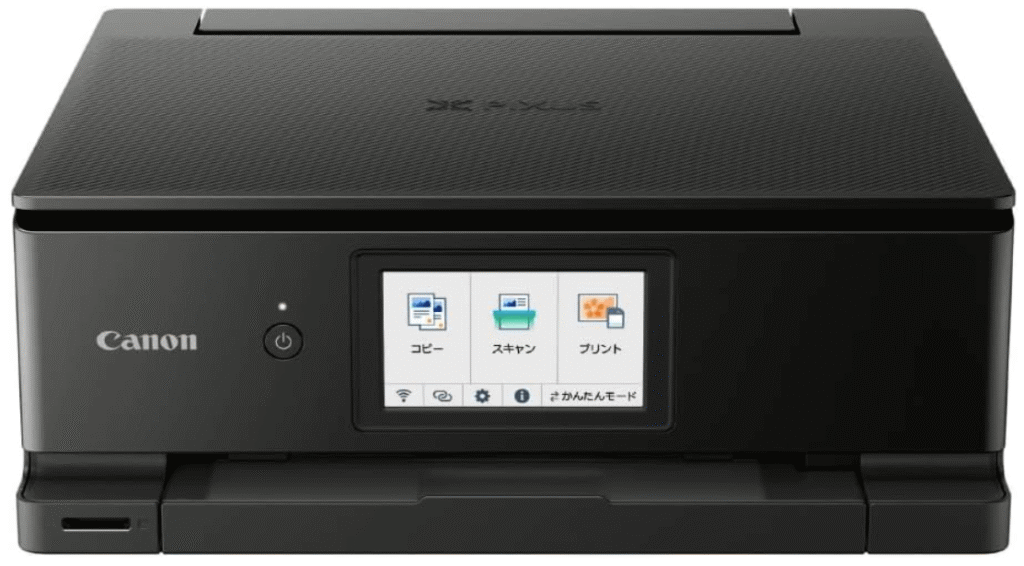 TS8730とTS8630の違いを比較 CANON PIXUSプリンター