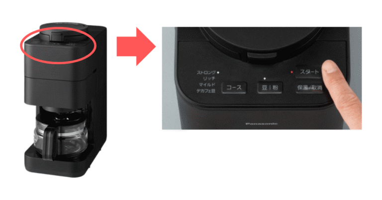 NC-A58とNC-A57の違いを比較｜口コミも紹介！パナソニックコーヒーメーカー